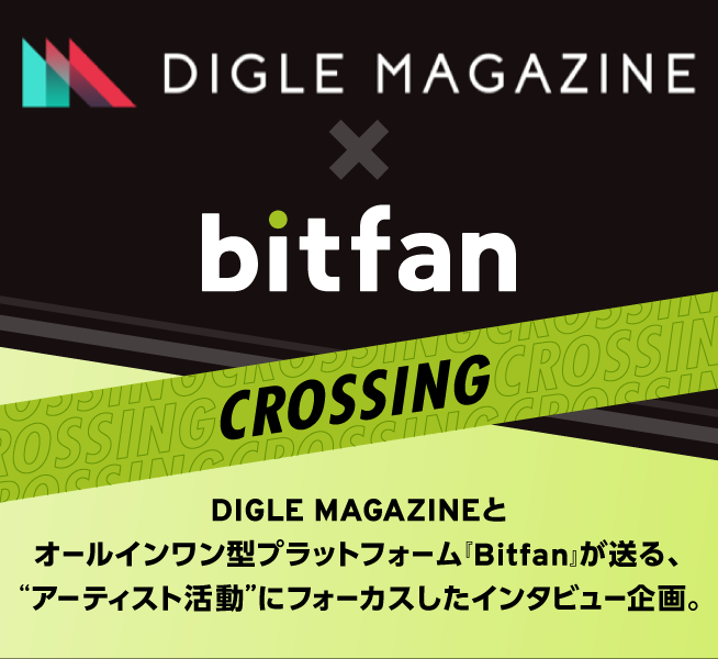Ticket - チケット | Bitfan
